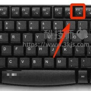 word如何全屏显示word全屏显示快捷键 科技师