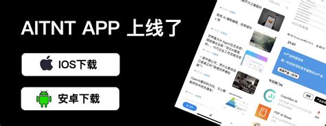 Aigc、agi有了中文名！第十六批18组推荐使用外语词中文译名公布