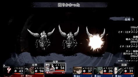 Steam：残月の鎖宮 Labyrinth Of Zangetsu