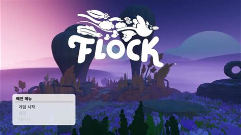 7월 신작게임 판타지 어드벤처 샌드박스 게임 플록 Flock 플레이 생명체 크리처 수집 도감 완성 멀티플레이어 협동 인디 게임 기대작 출시예정 스팀 Pc
