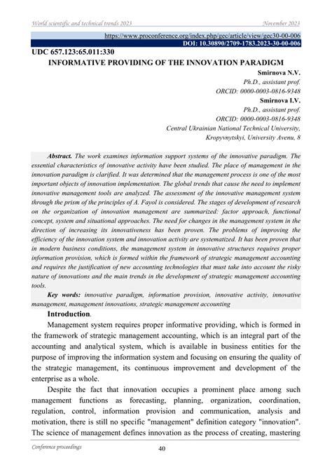 Pdf Determination Of Ways To Improve The Design Efficiency Of