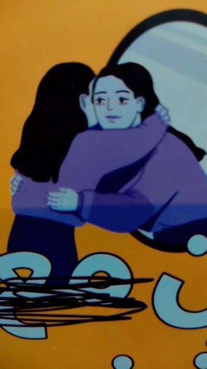 كتاب كن الشخص الذي يجعلك سعيدا ايناس سمير روايات كتب كتب تنمية Youtube