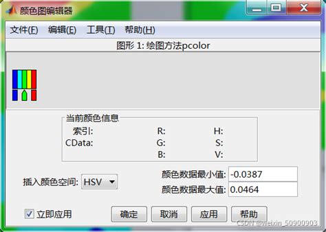 【matlab】绘制云图 修改配色方案 保存配色方案 Matlab 台风冲浪手 Gitcode 开源社区