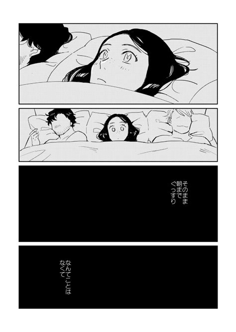 [168] Hannibal Dj Dance Of Migratory Birds [jp] Myreadingmanga