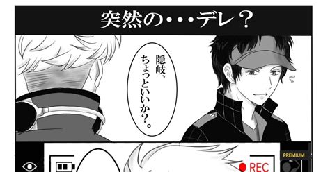 ワールドトリガー 突然のデレ？ ジェンのマンガ 漫画 諏訪洸太郎 隠岐孝二 Pixiv