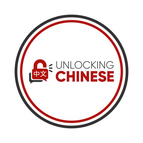 unlocking chinese the ultimate guide for beginners hacking chinese