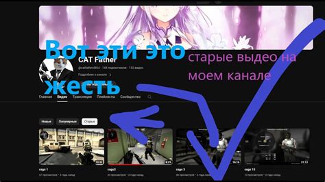 Смотрим на мой канал Youtube