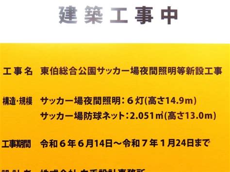 おりひめひこぼし誌上大会発表誌 新家完司ブログ
