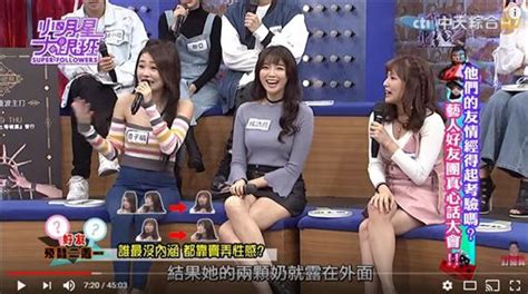 熊熊直播彎腰「倒出」g奶 丫頭驚呼：兩顆露在外面！ 娛樂星聞
