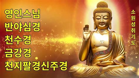 하루 1번만 들어라 돈이 항상 펑펑 풍요로움을 부르는 명상 돈이 계속 샘솟는 신기한 주파수 명상음악 돈로또횡재소원성취