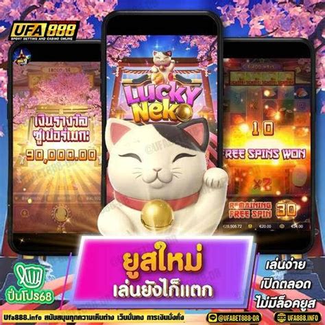 🏆 Ufabet888 สล็อตเว็บตรง สล็อต เว็บตรง แจกสูตรฟรี