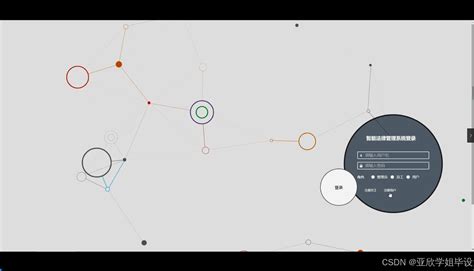Pythonflask计算机毕业设计智能法律管理系统（程序开题论文） Csdn博客