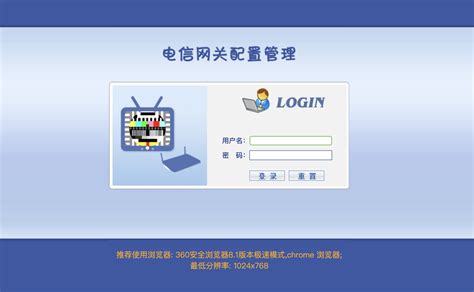 【漏洞复现】电信网关配置管理系统 文件上传 Upload电信网关配置管理系统任意文件上传漏洞 Csdn博客
