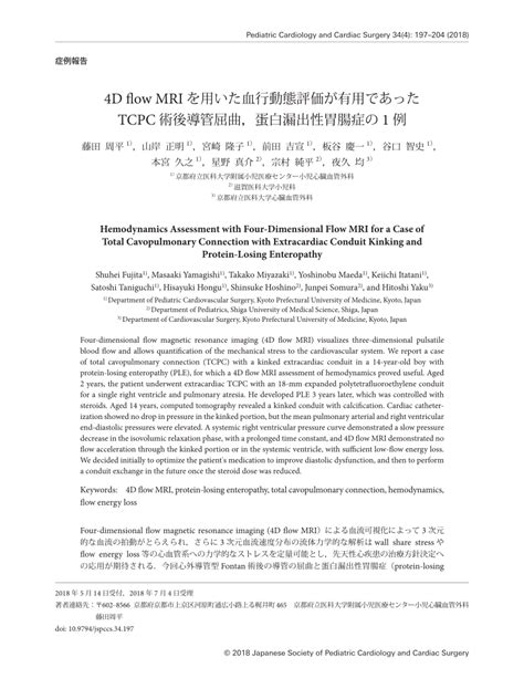 Pdf Hemodynamics Assessment With Four Dimensional Flow Mri For A Case Of Total Cavopulmonary