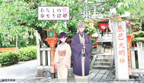 画像7 9京まふ2023幻日のヨハネわた婚など京まふとのコラボビジュアルが公開 電撃オンライン