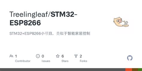 Github Treelingleaf Stm Esp Stm Esp