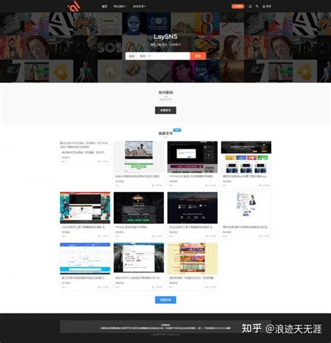 thinkphp内核虚拟资源素材源码交易下载平台网站源码 知乎