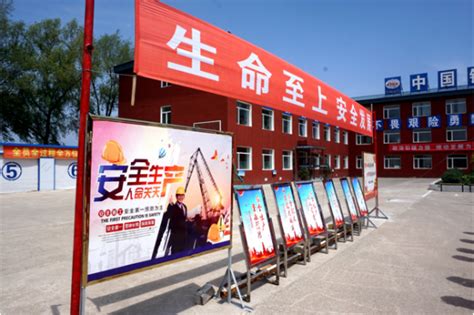 吉林省水利厅深入中部城市引松供水工程施工现场开展安全生产宣传咨询日活动 吉网（中国吉林网）