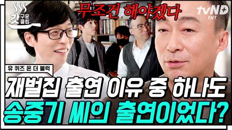 갓구운클립 명실상부 연기의 신 이성민 자기님의 걸어온 시간들👣 버티는 게 이기는 거야 미생에서 완생으로 유퀴즈온더블럭 Youtube