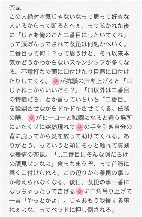 ボード「僕のヒーローアカデミア」のピン