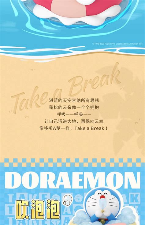 正版 哆啦a夢 52toys Take A Break系列 不可挑盲盒 小叮噹 公仔 生日禮物 聖誕 交換禮物 音樂會 蝦皮購物