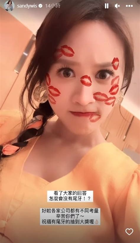 Sandy「挺8個月孕肚主持尾牙」穿超辣！ 台下觀眾讚爆：辛苦了 Ettoday星光雲 Ettoday新聞雲