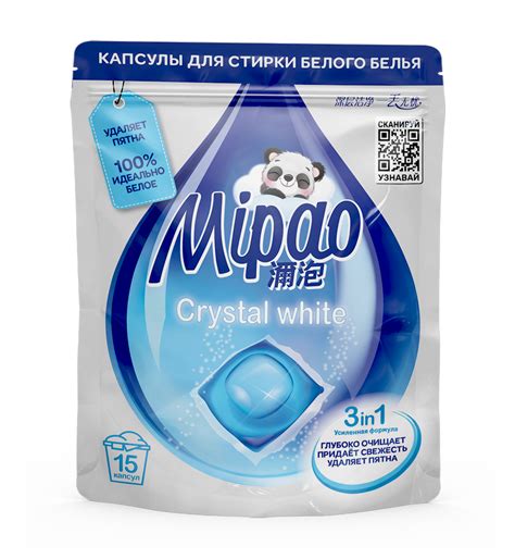 Торговая марка Mipao | Бытовая химия, средства личной гигиены, средства ...