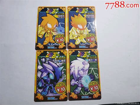 7K7K多克多比双子星系列KK卡1套4枚 上网卡 仓桥老街7788收藏 收藏热线