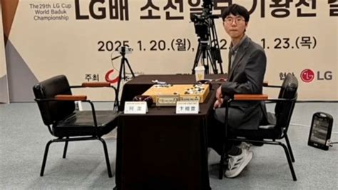 火了！卞相壹举报柯洁瞬间，做成表情包，被指另类神之一手高清1080p在线观看平台腾讯视频