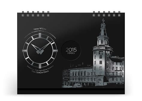 Table Calendar With A Clock On Behance