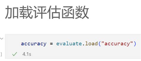 17 基础组件之evalauteevaluate模块有什么属性eva Csdn博客