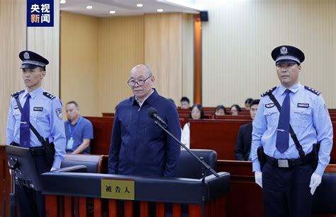 中国银行开平支行原行长许国俊贪污、挪用公款案一审开庭一号专案澎湃新闻 The Paper