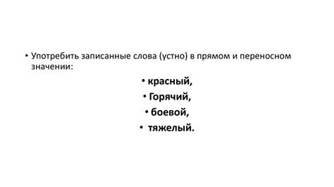 Морфологический разбор имени прилагательного 5 класс презентация онлайн