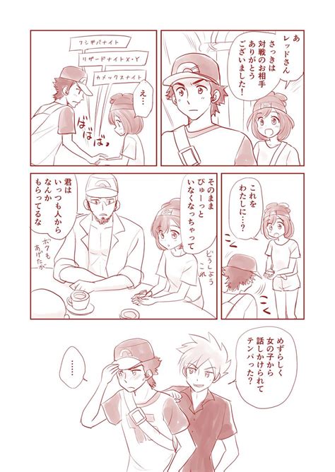 「帰ってきた霊くん22 」しまざき（島崎無印）の漫画