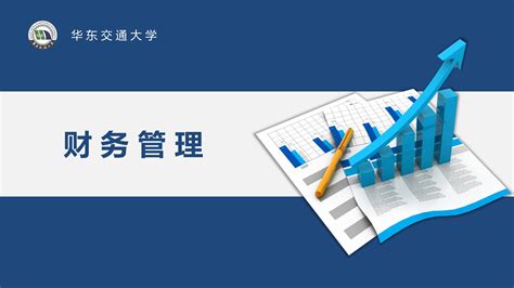 课程 国家高等教育智慧教育平台