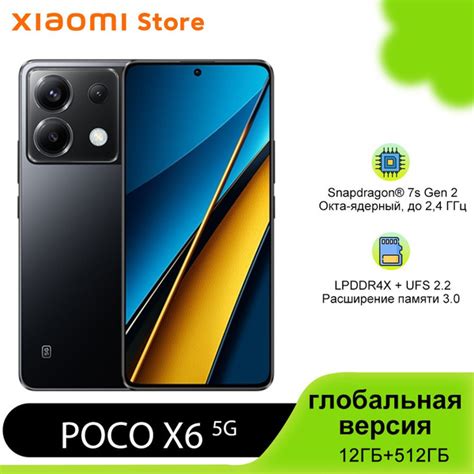 Смартфон Poco X6 глобальная версия поддержка русского языка Nfc