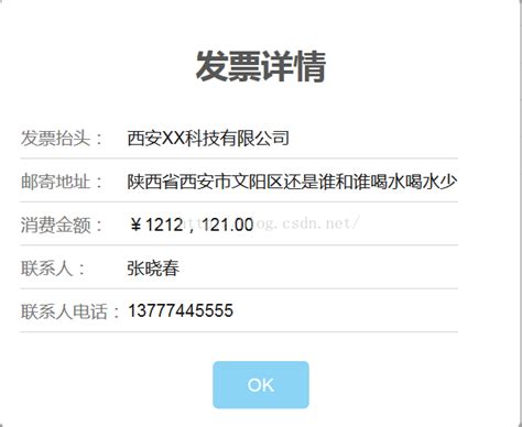 手机端弹出提示框，最好用的移动端提示框sweetalert 插件sweetalert Showcancelbutton Csdn博客