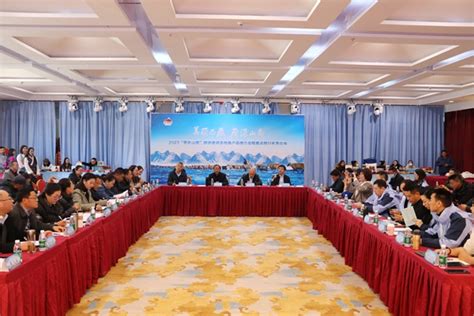 我市举行“冬游山南”旅游线路产品推介会 山南网 山南市新闻门户网站