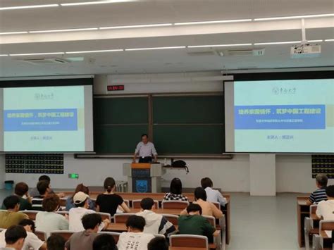 东南大学郭正兴教授为我院师生做“树立家国情怀，筑梦中国工程建设”的学术讲座