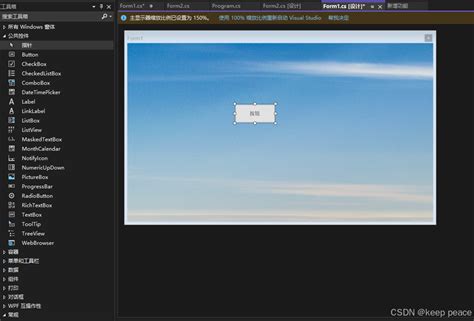 c ——windows窗体 c 窗体 csdn博客