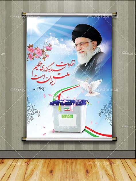 پی اس دی پرینت مرجع طرح لایه باز 223