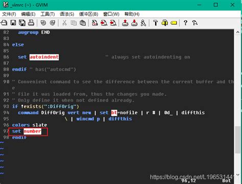 Windows系统中gvim永久配置行号和背景颜色gvim固定颜色 Csdn博客