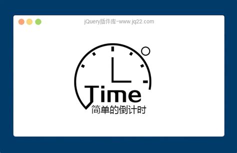 Jquery时间轴插件timelinejs