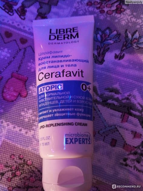 Крем для лица и тела Librederm Cerafavit atopic крем липидо ...