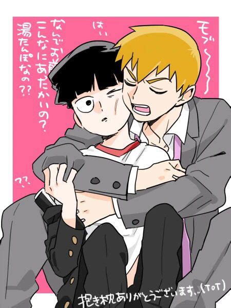 かわいいアニメまとめ モブサイコ100