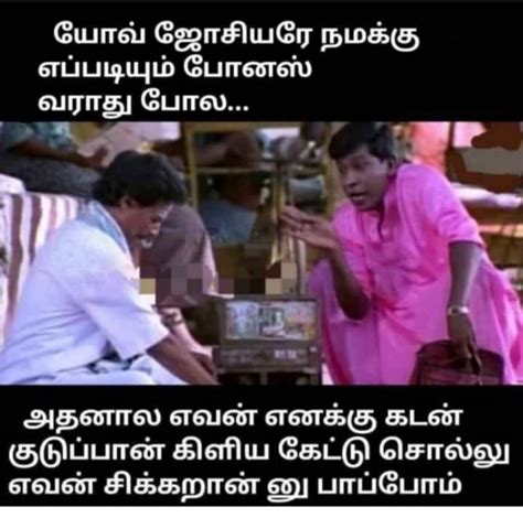 கணணகக எடடன தரம வர பரததசச ஆன தபவள பனஸ தரற
