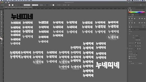 Class101 글자에 인상을 담아내는 한글 레터링 클래스