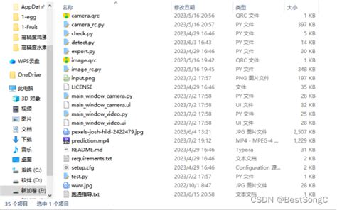 基于深度学习的高精度工人安全帽检测识别系统（pytorchpyside6yolov5模型）yolo V5 安全帽检测识别 Csdn博客