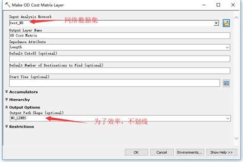 【新手全讲解】arcgis 路网距离（批量求最短路径）的超详细步骤arcmap几何网络分析工具 可以批量计算路径么 Csdn博客