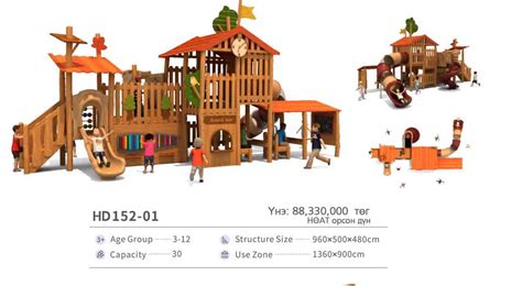 Хүүхдийн гадна талбайн тоглоом Hd151 01